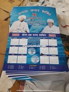 Flyer Printing & Free Doorstep Delivery Call 88262 21873