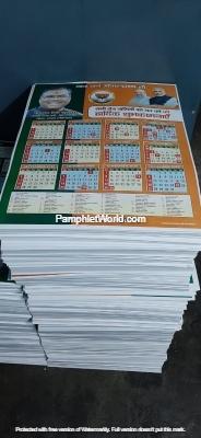 Flyer Printing & Free Doorstep Delivery Call 88262 21873